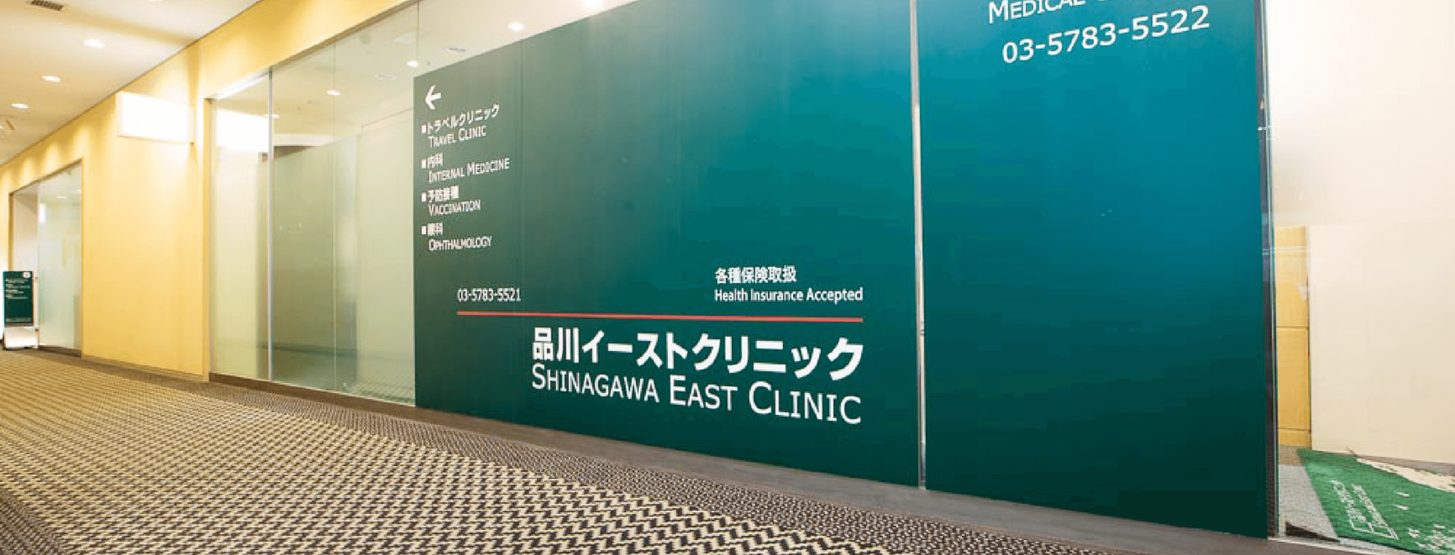 10 English-speaking Hospitals and Clinics in Tokyo - Tokyo Portfolio